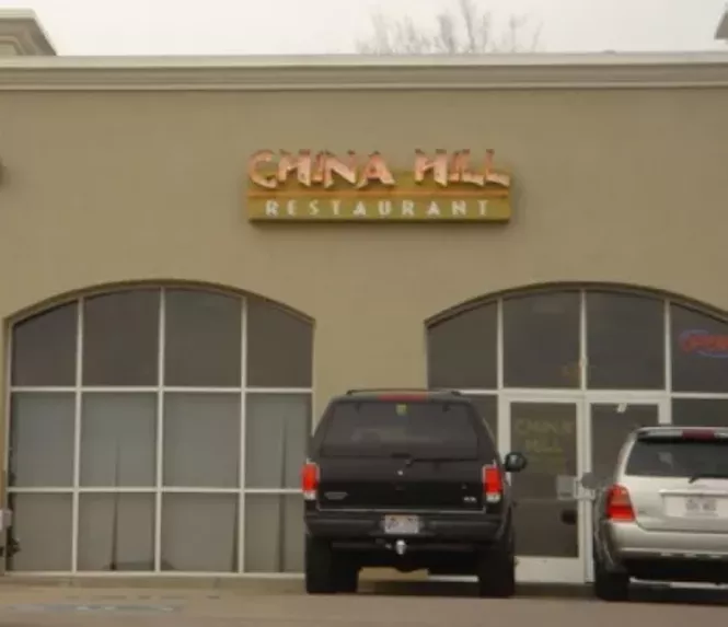 China Hill | Layton / Kaysville / Fruit Heights | Chinese | Restaurants